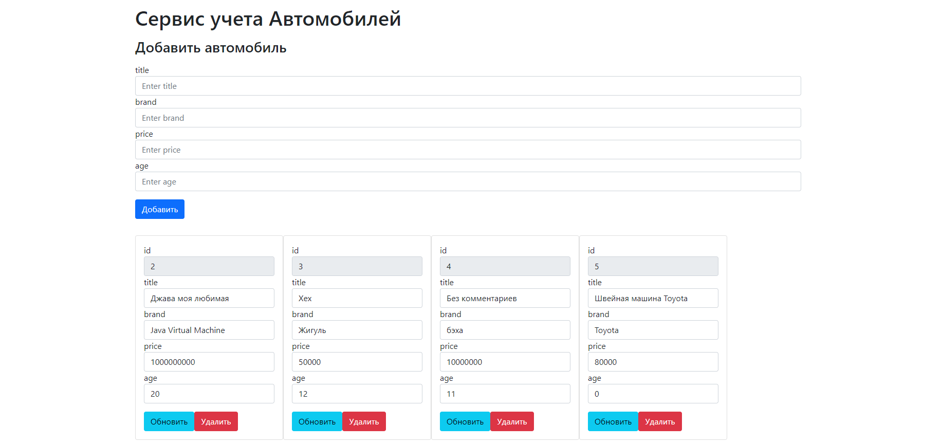 GitHub - MatweyL/IPP-7: 7-ая работа по предмету "Интерфейсы Прикладного Программирования ...