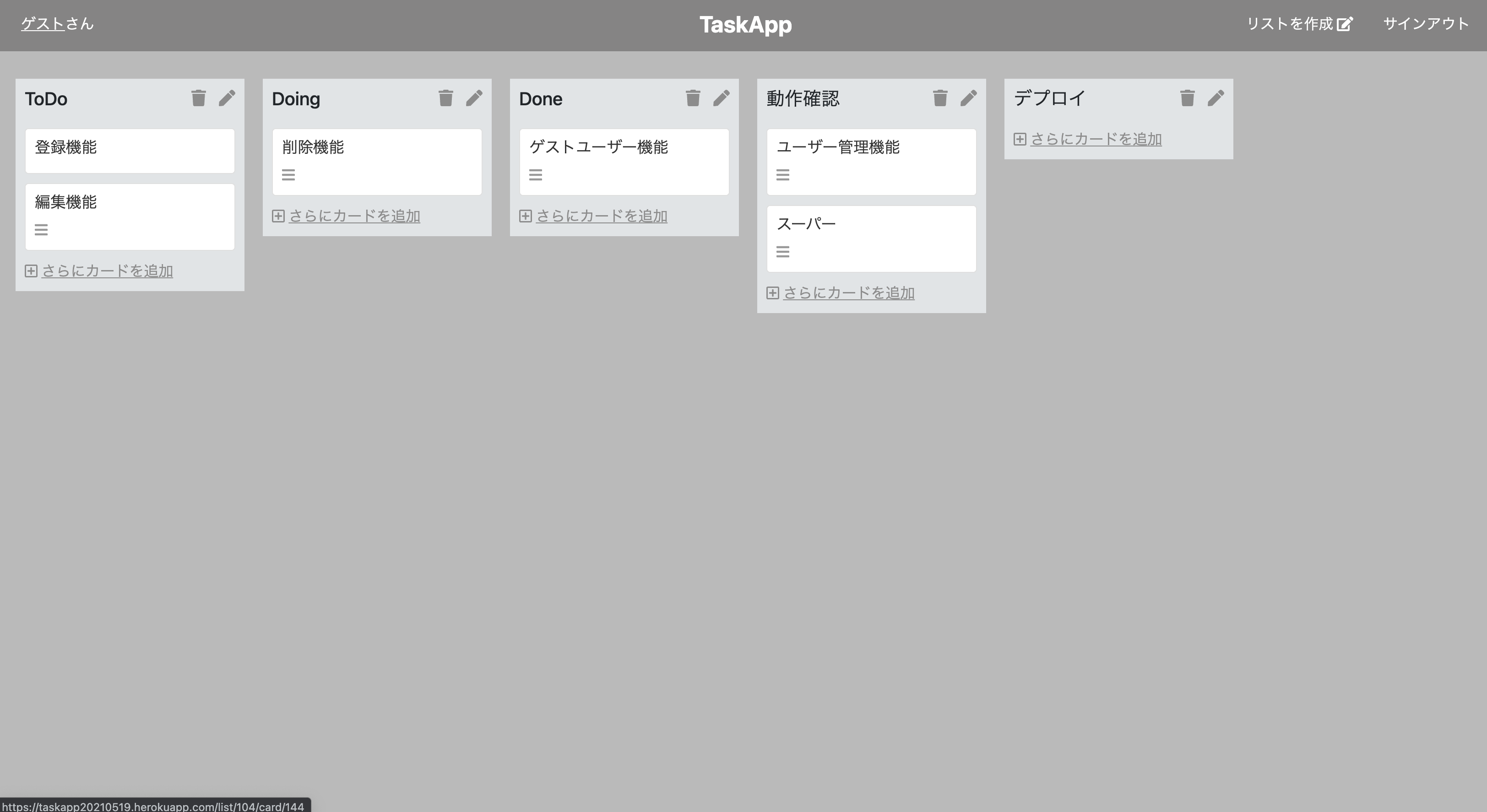 GitHub - kyohhh/TaskApp