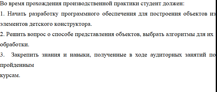 Github 00 2 Lego Editor