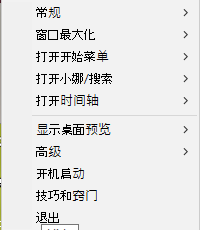 i want to change language in it · Issue #343 · TranslucentTB ...