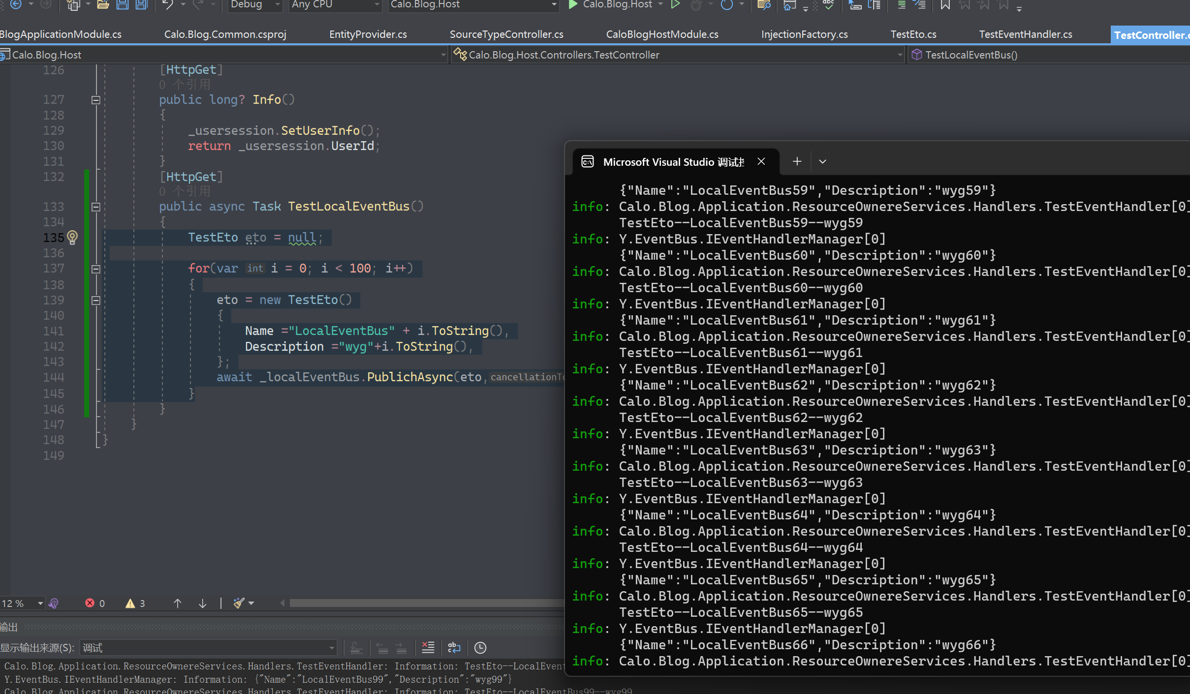 GitHub - Calo-YG/Y.EventBus