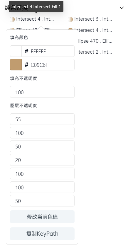 Dynamicly change multiple fill color · Issue #2263 · airbnb/lottie-android · GitHub