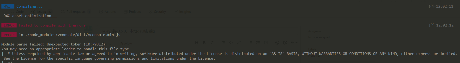vue安装v3.5.0，本地dev时报错 · Issue #384 · Tencent/vConsole · GitHub