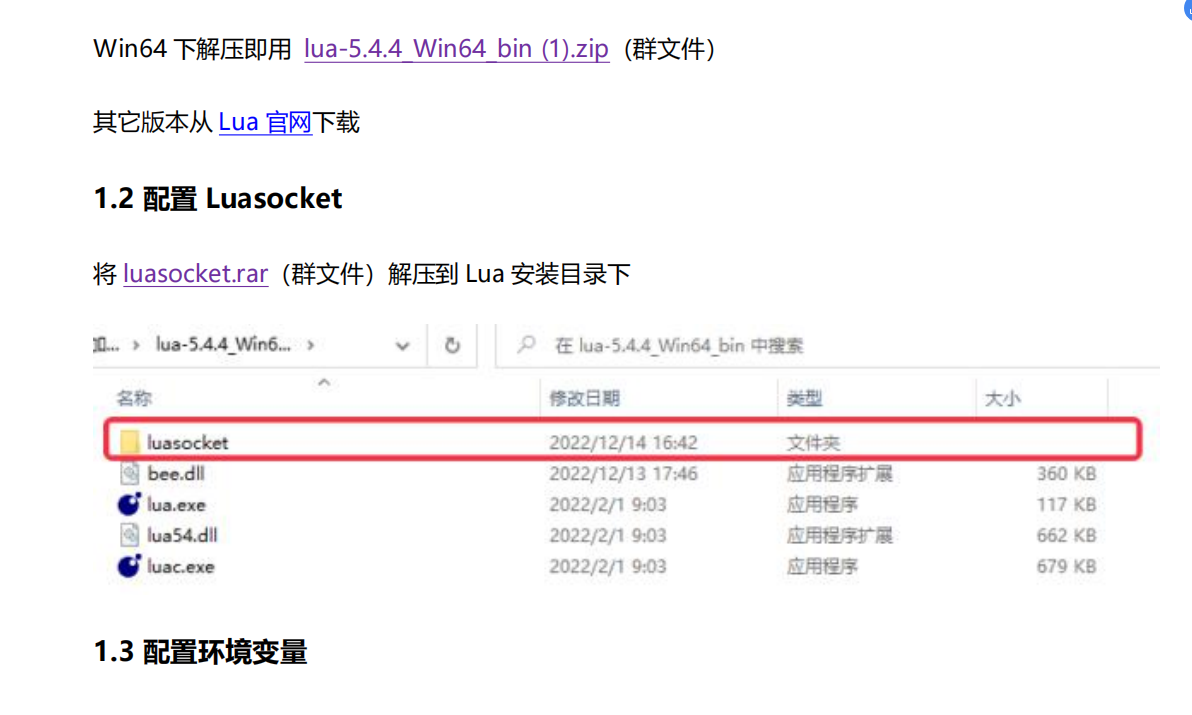 Debug断点问题 · Issue #61 · y3-editor/y3-lualib · GitHub