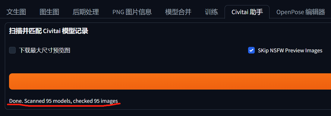 没有预览图文件。其他功能一切顺利。 · Issue #129 · butaixianran/Stable-Diffusion-Webui-Civitai-Helper · GitHub