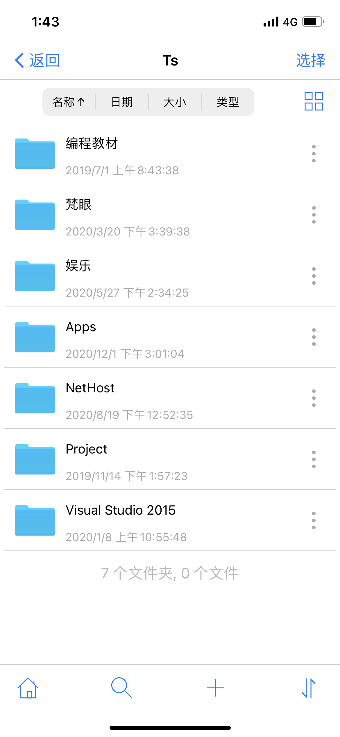 挂载同济世纪互联盘失败 · Issue #384 · reruin/sharelist · GitHub