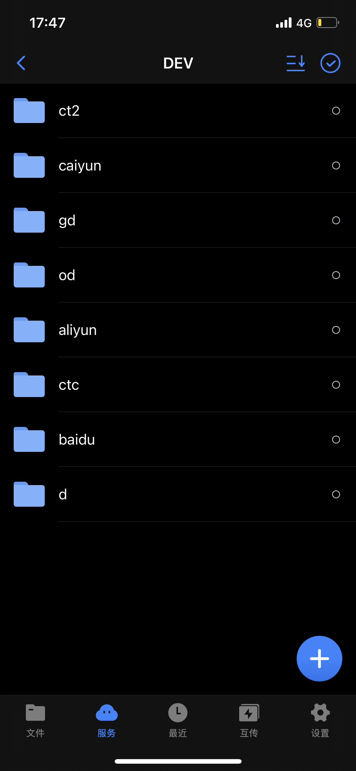 ES文件浏览器无法连接webdav · Issue #657 · reruin/sharelist · GitHub