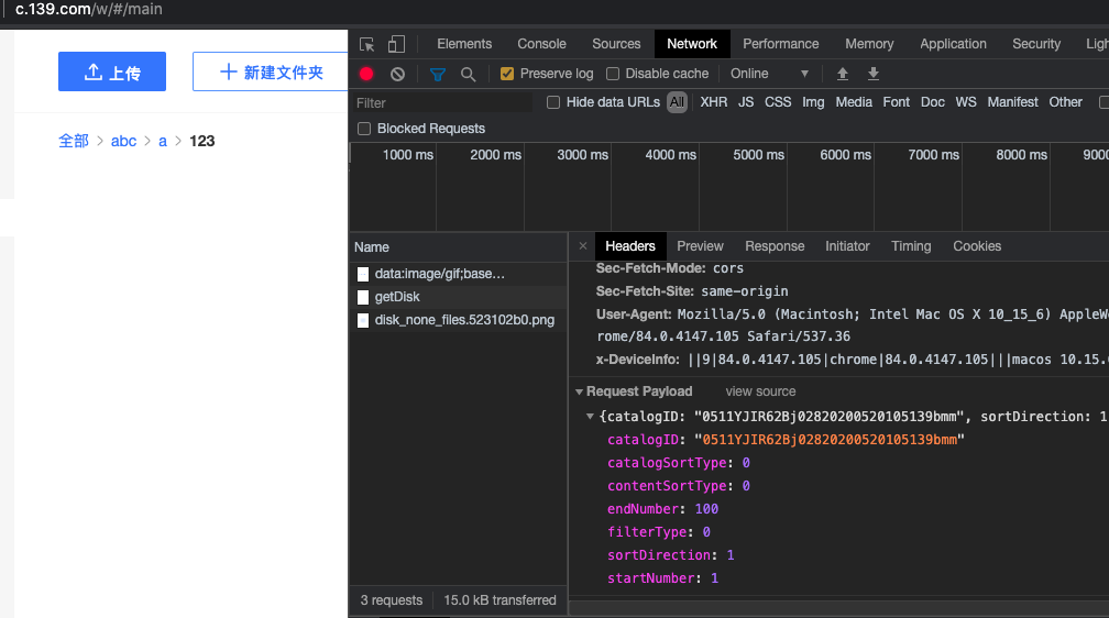 跪求大佬更新下和彩云 · Issue #280 · reruin/sharelist · GitHub