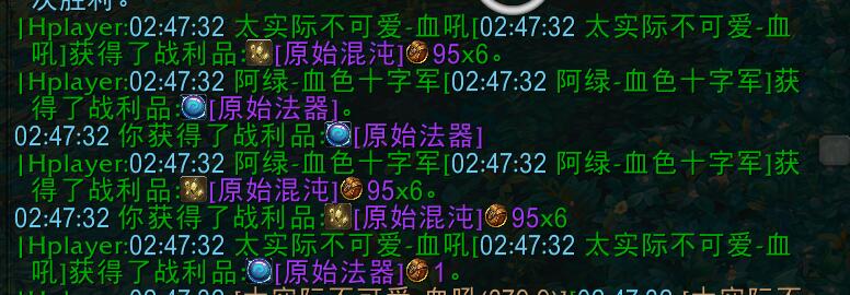 似乎是bug · husandro WoWTools · Discussion #8 · GitHub