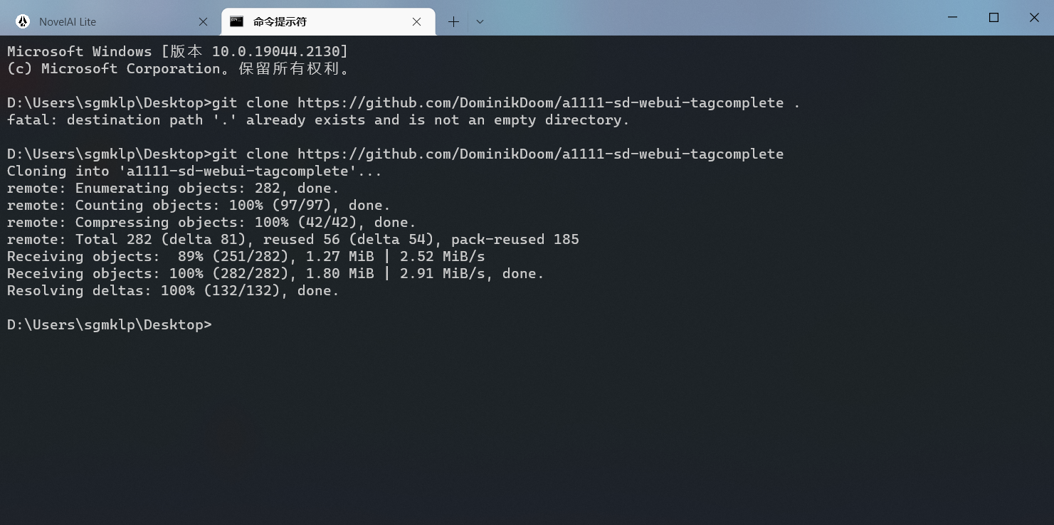 How could i !git clone this repo? · DominikDoom a1111-sd-webui ...
