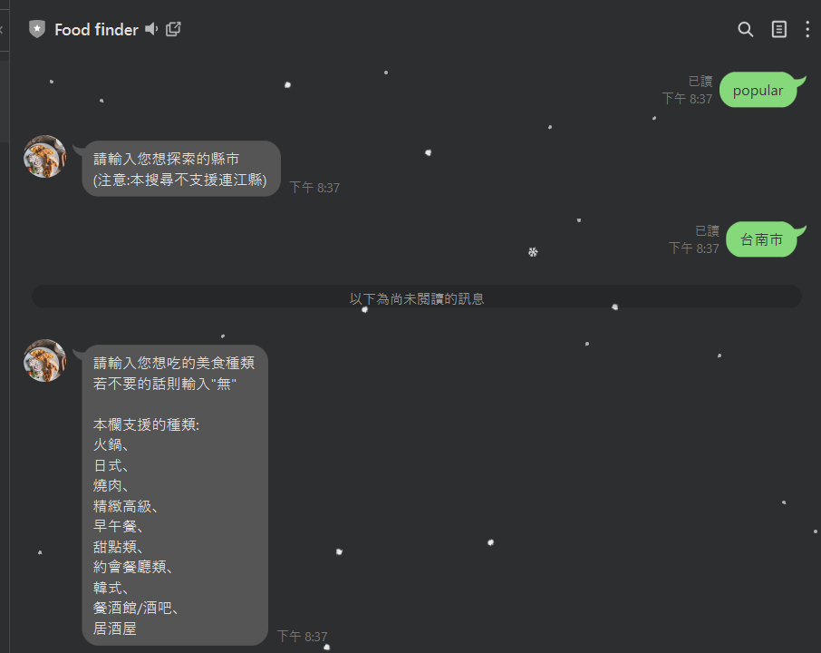 GitHub - randyuncle/LineChatbot: A final project for Theory of Computation
