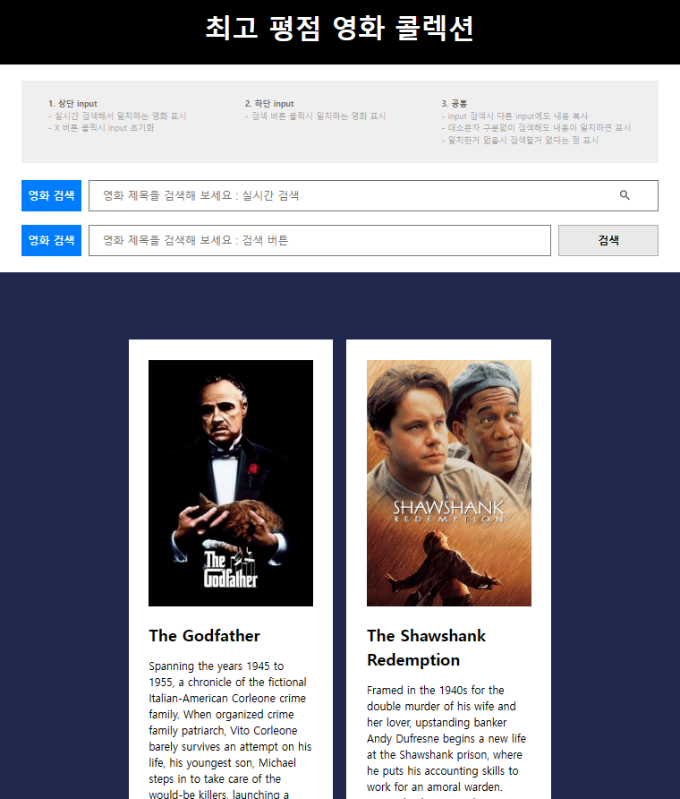 GitHub - tjdsksro90/movie: movie api (top movie)