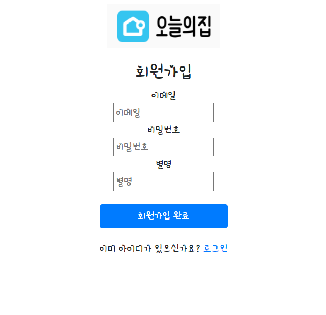 GitHub - dlfl1506/JSP-ProJect: JSP 로 오늘의집 사이트 사진 게시판을 간단하게 구현