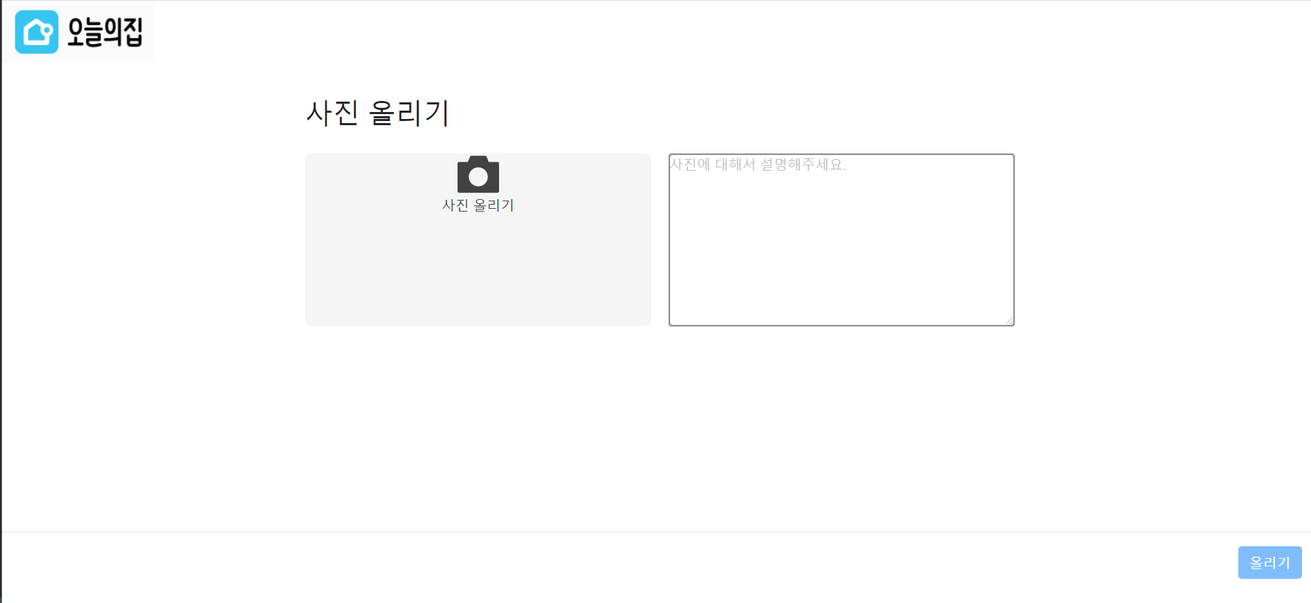 GitHub - dlfl1506/JSP-ProJect: JSP 로 오늘의집 사이트 사진 게시판을 간단하게 구현