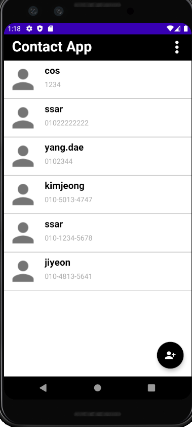 GitHub - dlfl1506/Android-Spring-contactapp: 스프링 서버연동- 안드로이드 스튜디오 레트로핏 ...