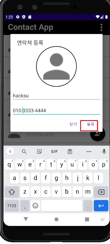 GitHub - dlfl1506/Android-Spring-contactapp: 스프링 서버연동- 안드로이드 스튜디오 레트로핏 이용해서 연락처앱 만들기