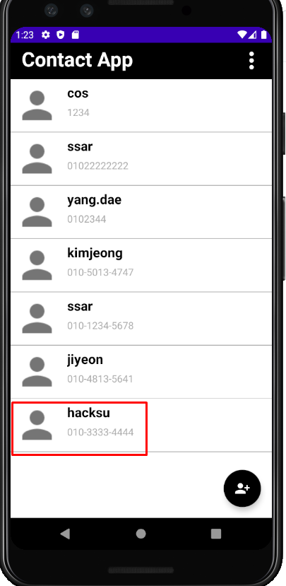 GitHub - dlfl1506/Android-Spring-contactapp: 스프링 서버연동- 안드로이드 스튜디오 레트로핏 ...
