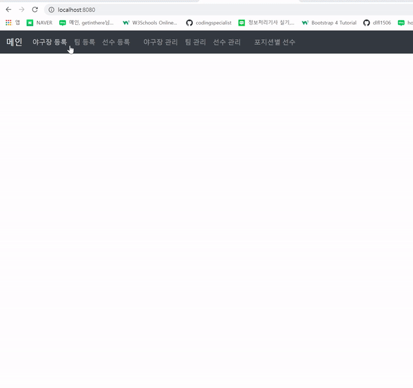 GitHub - dlfl1506/Baseball-management: 스프링부트 - 야구 관리프로그램 (JPA,피벗,QLRM, 연관관계 매핑)
