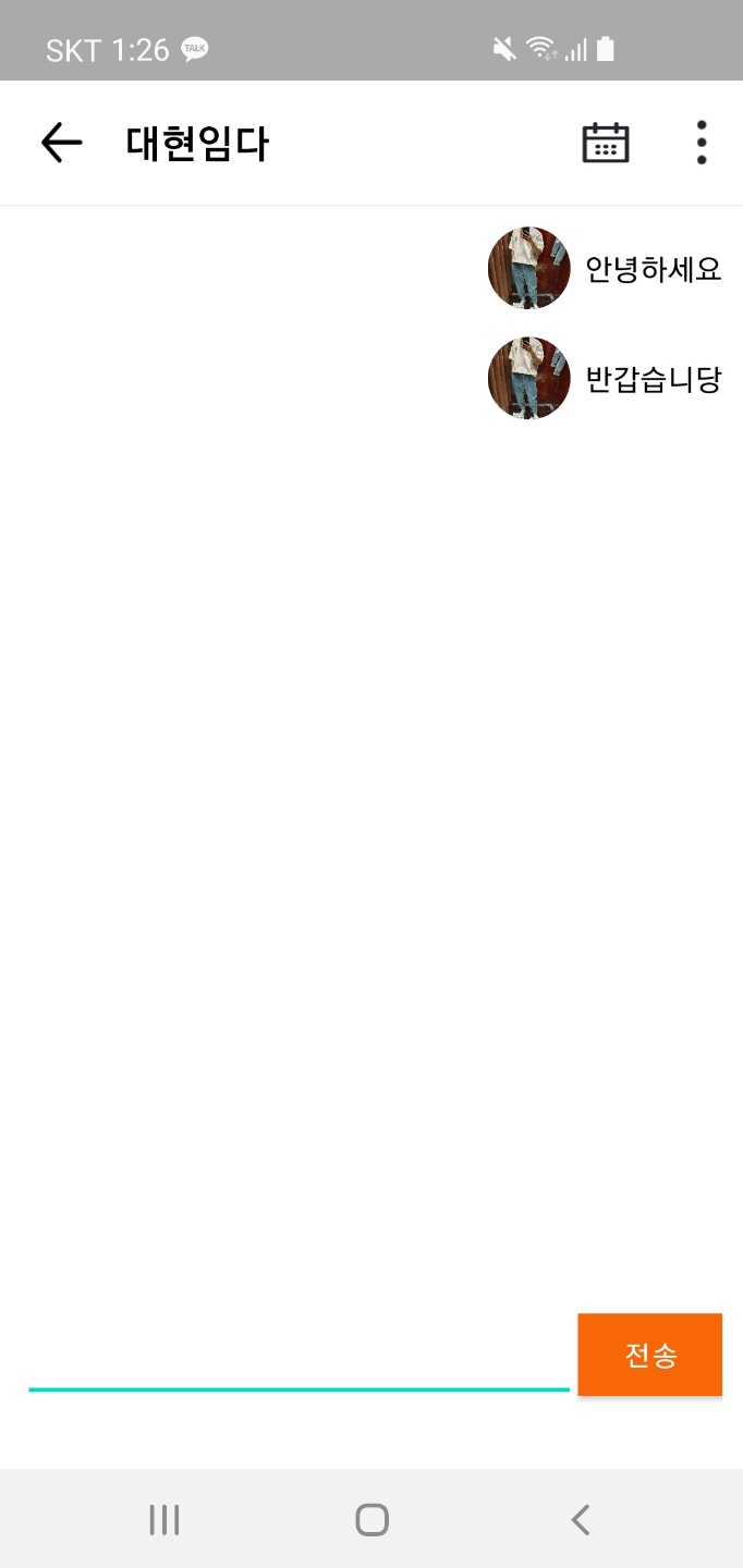 GitHub - dlfl1506/daangnapp: 당근마켓 앱 클론 프로젝트