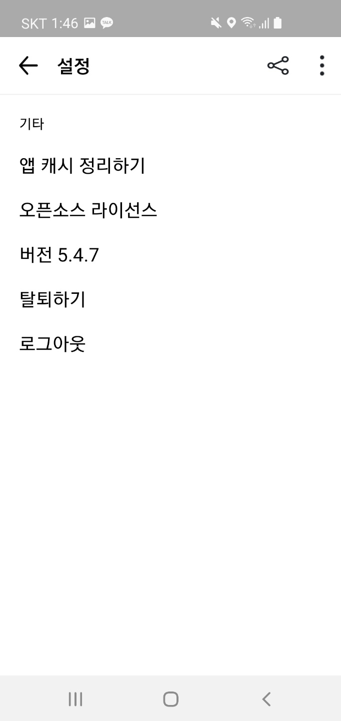 GitHub - dlfl1506/daangnapp: 당근마켓 앱 클론 프로젝트