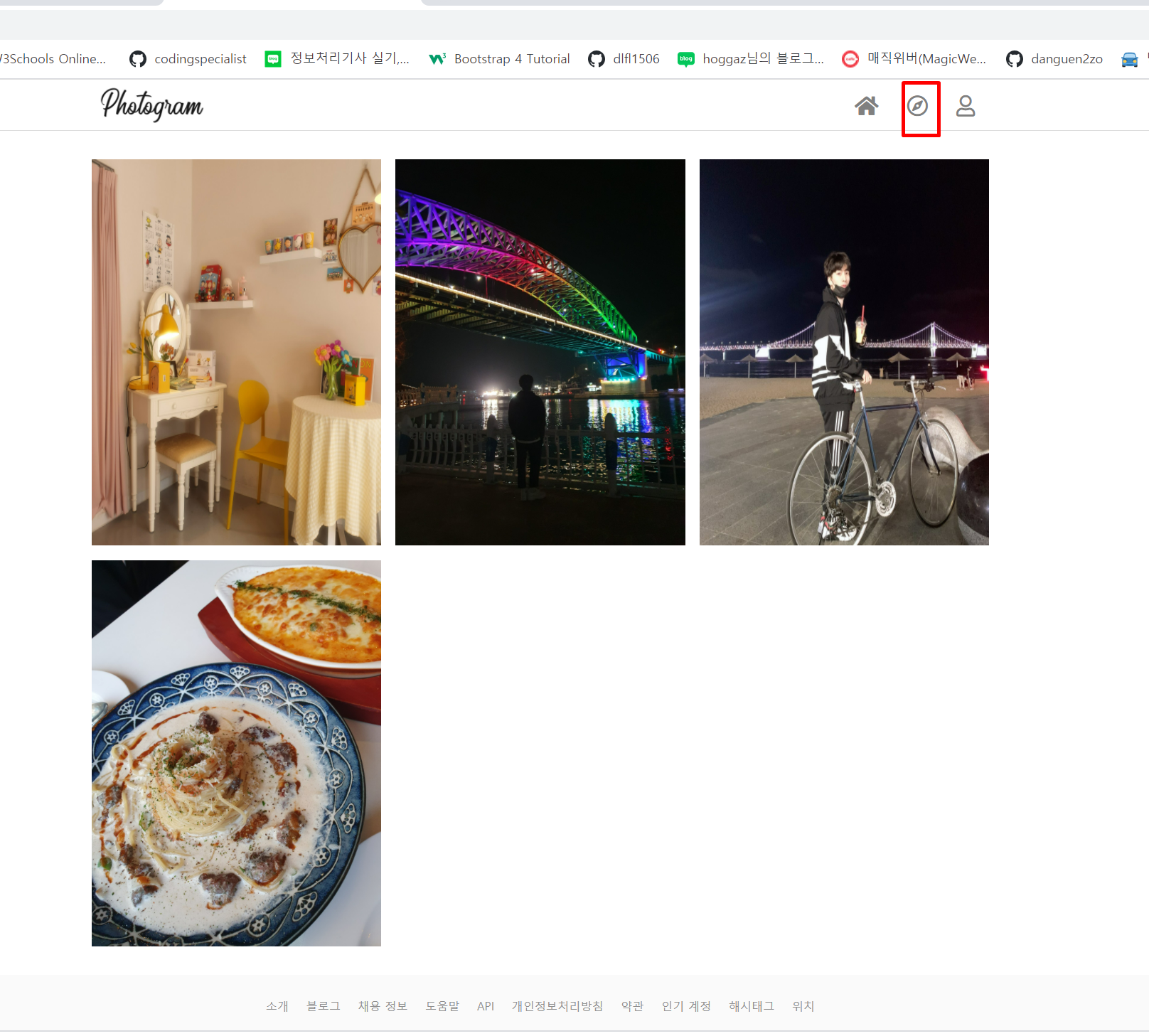GitHub - dlfl1506/Spring-Security-oAuth-Instagram: 스프링 부트 시큐리티 인스타그램 클론코딩