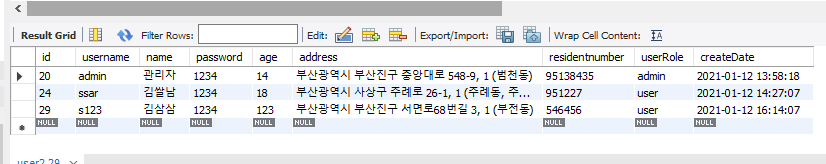Github Jeonghyun051project Serverprogram 자바와 데이터베이스 연동해서 간단한 Jsp Mvc 구현 주소 Api 사용