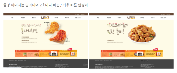 GitHub - jeonghyun051/JSP-momstouch: 맘스터치 홈페이지( MySql - JSP )