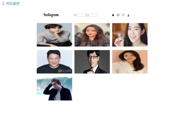 GitHub - jeonghyun051/HTML-insta: html, css 을 이용한 인스타 화면 만들어 보기