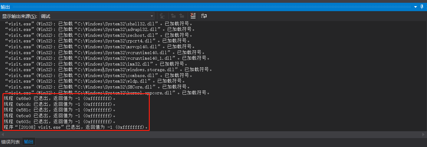 Error report of debugging item visit_exe · Issue #18217 · visit-dav/visit · GitHub