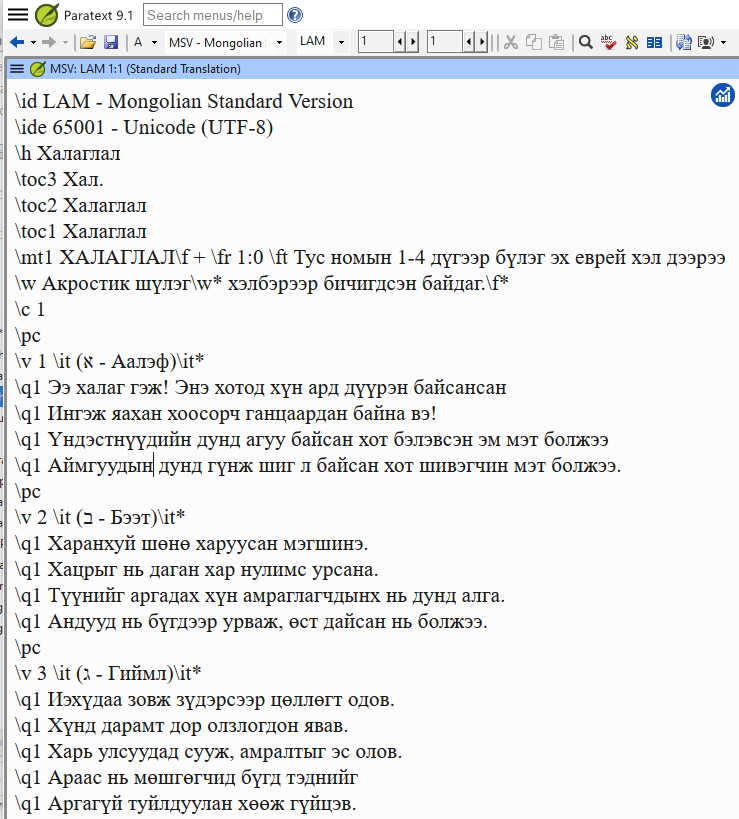 Issues with acrostic poem · Issue #518 · sillsdev/ptx2pdf · GitHub
