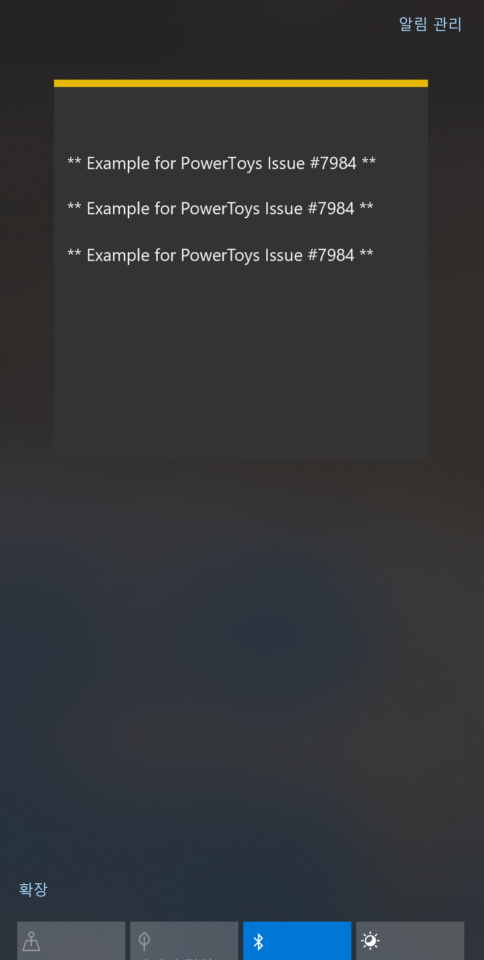 Sticky Notes in Notification Center · Issue #7984 · microsoft/PowerToys ...