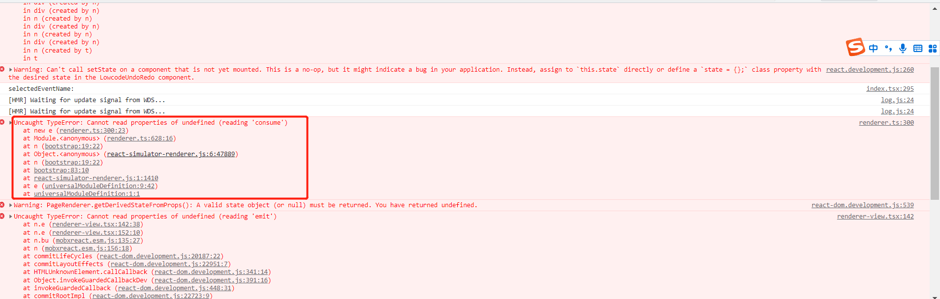 引擎升级后报错 · Issue #1406 · alibaba/lowcode-engine · GitHub