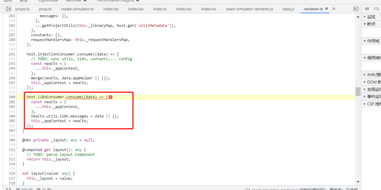 引擎升级后报错 · Issue #1406 · alibaba/lowcode-engine · GitHub