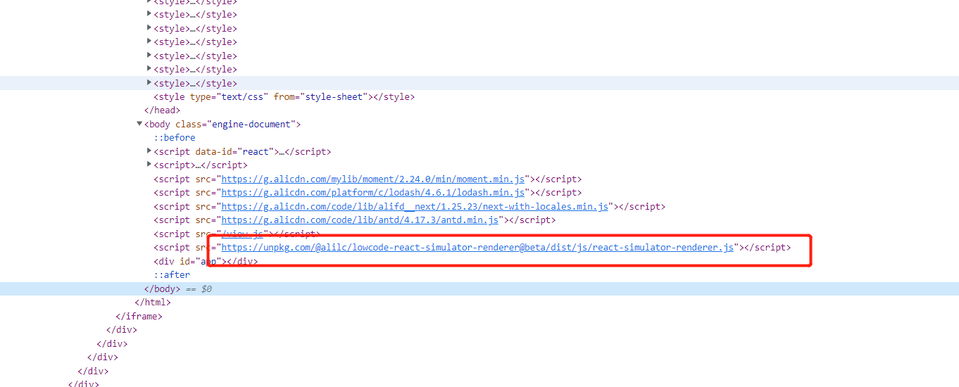 引擎升级后报错 · Issue #1406 · alibaba/lowcode-engine · GitHub