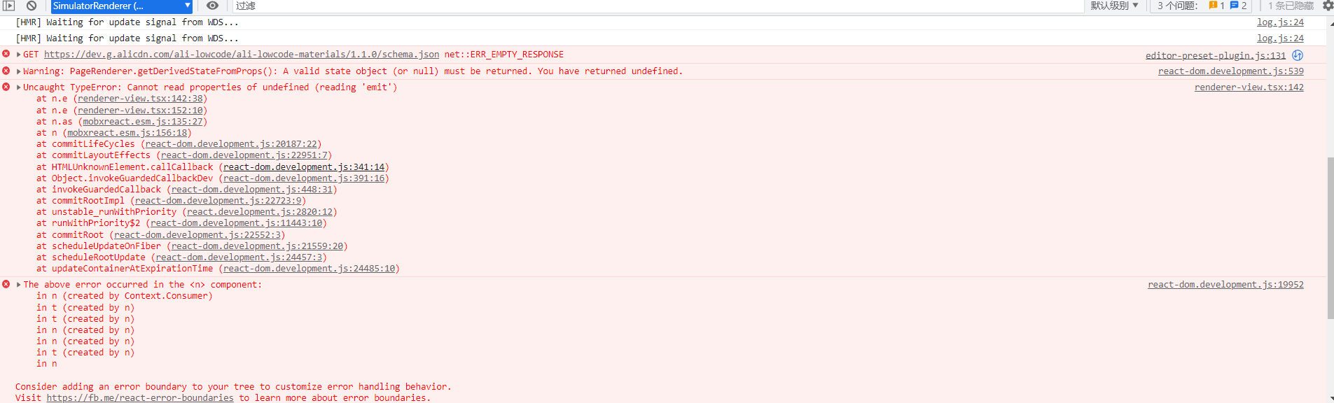 引擎升级后报错 · Issue #1406 · alibaba/lowcode-engine · GitHub