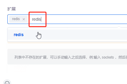 [BUG]PHP创建运行环境时，从下拉框选择扩展后，输入的字符未清空 · Issue #2575 · 1Panel-dev/1Panel · GitHub