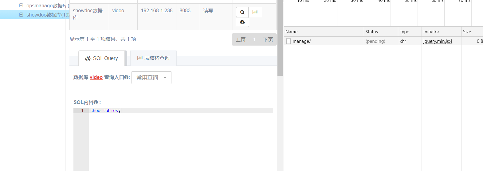 容器运行不能查询数据库 · Issue #291 · welliamcao/OpsManage · GitHub