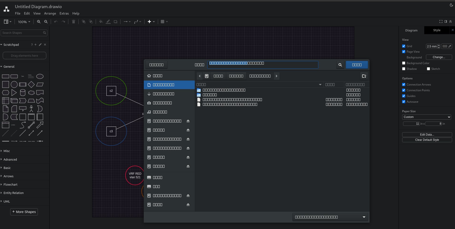 unrecognized fonts on the dialog boxes · Issue #1483 · jgraph/drawio-desktop · GitHub