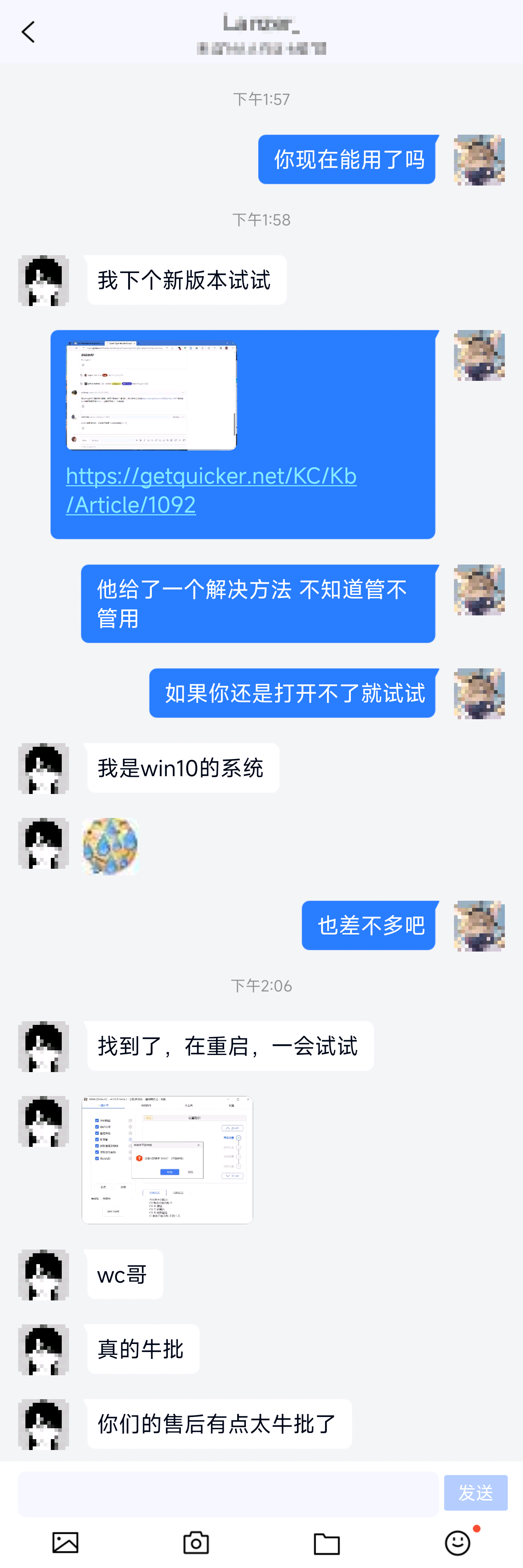 System.TypeInitializationException: “System.Windows.Automation.Peers.AutomationPeer ...
