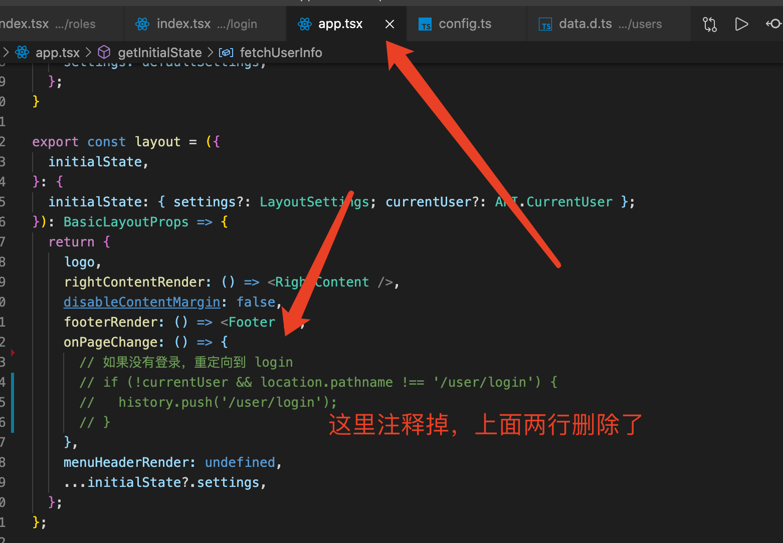 请问antd Pro V5 如何配置去掉权限管理,不进入登陆页面? · Issue 8009 · Ant Designant Design