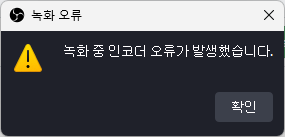 Overflow seems to happen above 65535 kbps · Issue #9 · ma3uk/obs-qsv ...