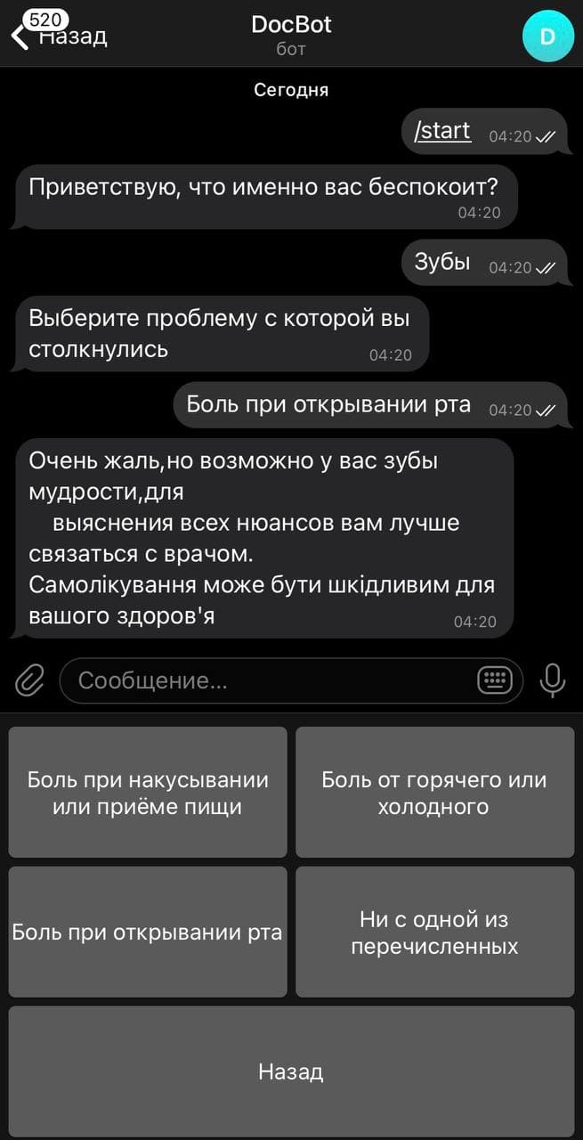 GitHub - Mixa8503/DocBot