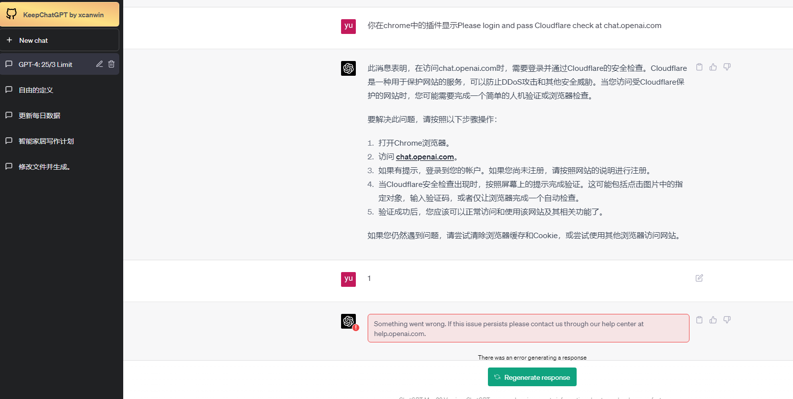 sir，how to handle it · Issue #49 · xcanwin/KeepChatGPT · GitHub