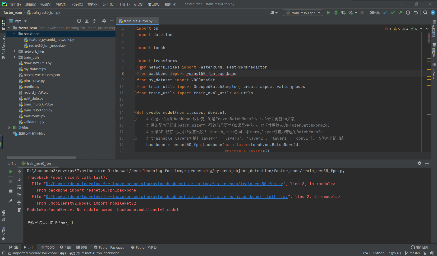 找不到文件 · Issue #333 · WZMIAOMIAO/deep-learning-for-image-processing · GitHub