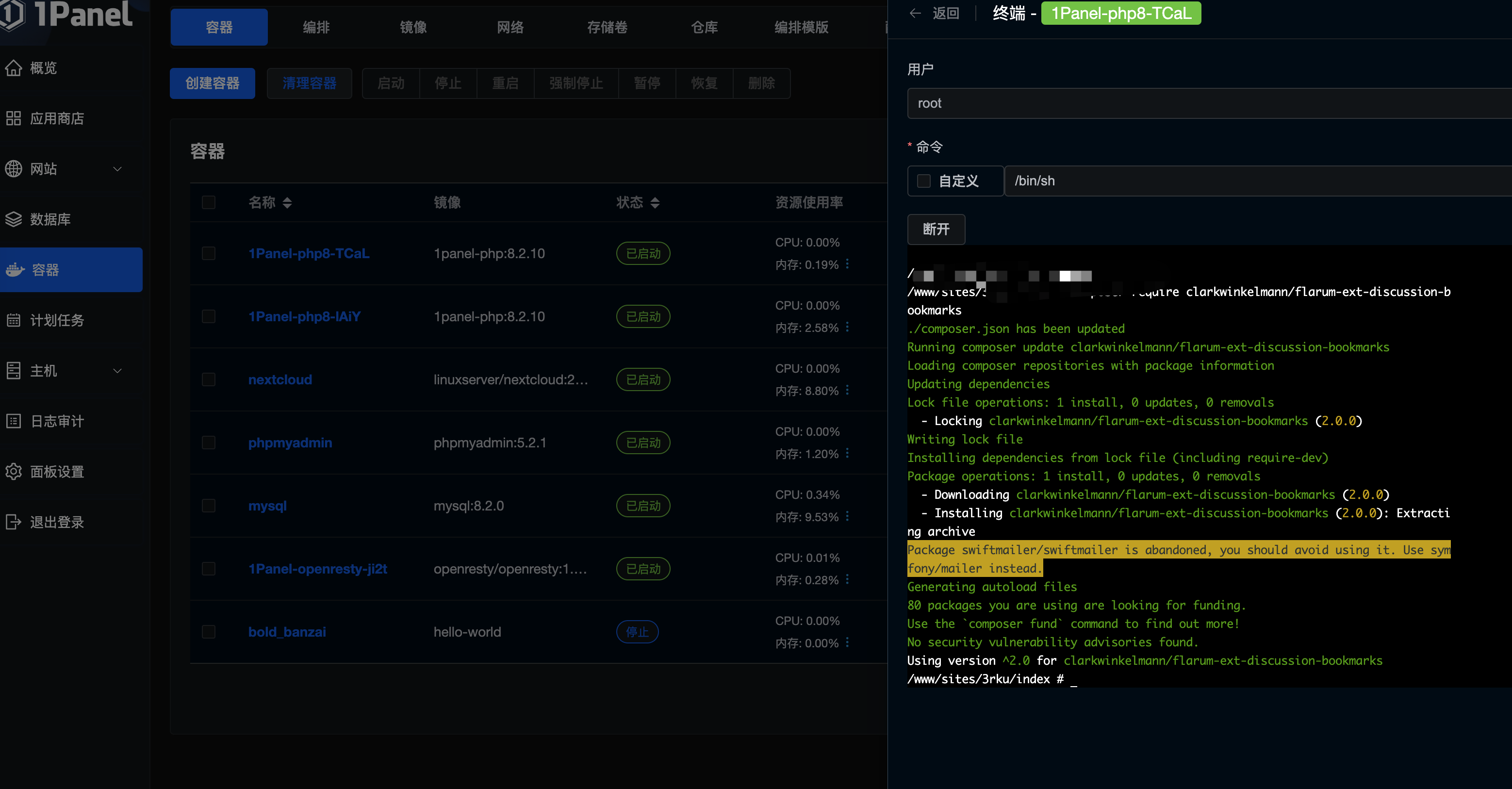 mirrors.oneinstack.com 国内完整包 含恶意代码 · Issue #511 · oneinstack/oneinstack · GitHub