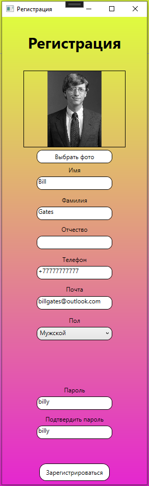 GitHub - NIKI-weed/FitnessClubErmakov: fit