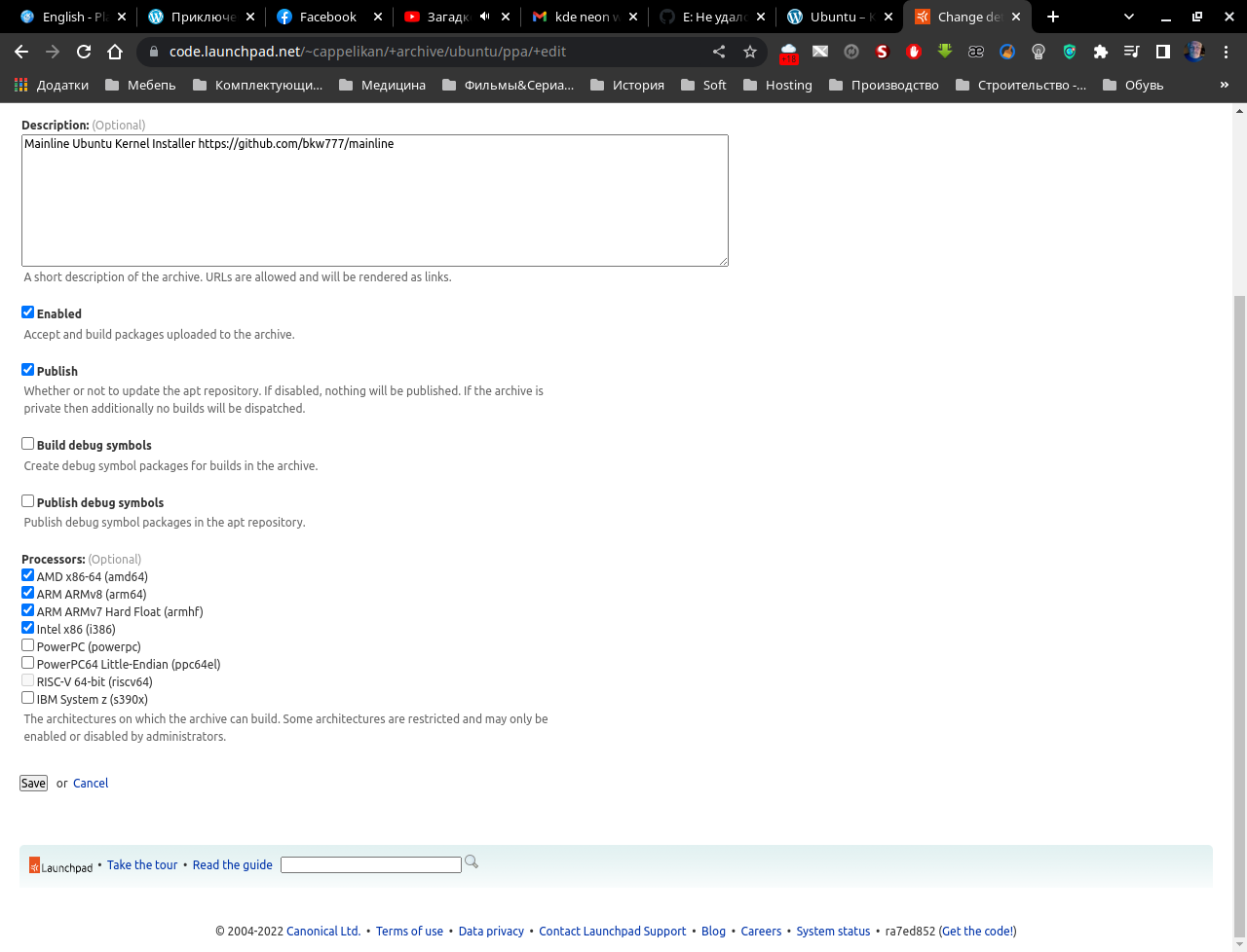 Request: supply arm64 packages in ppa · Issue #146 · bkw777/mainline · GitHub
