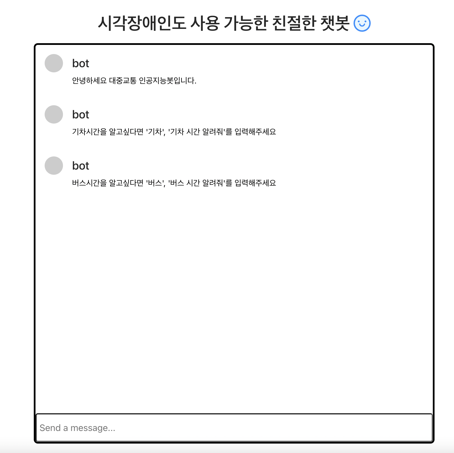 GitHub - HyeonJun-Ryu/2022-hackathon