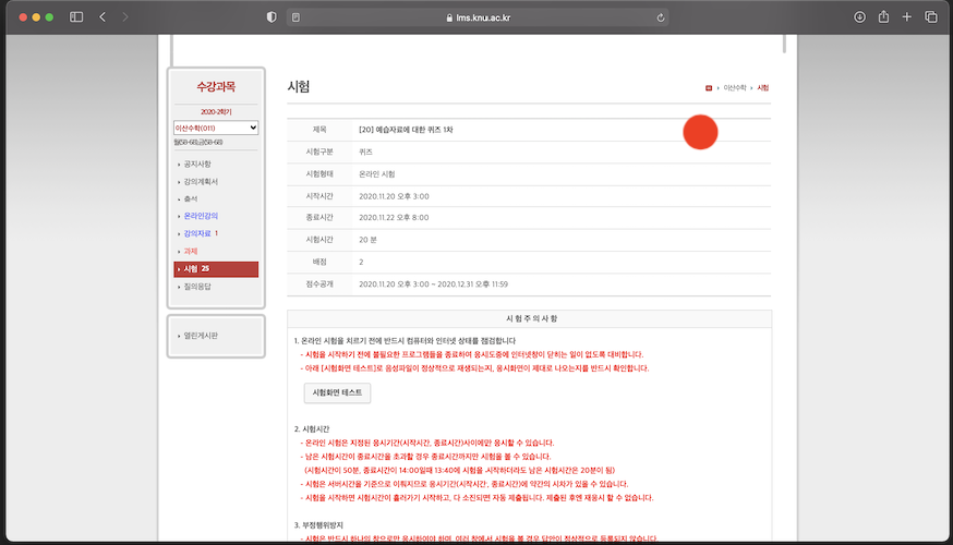 GitHub - HyeonJun-Ryu/Online-AI-Supervisor