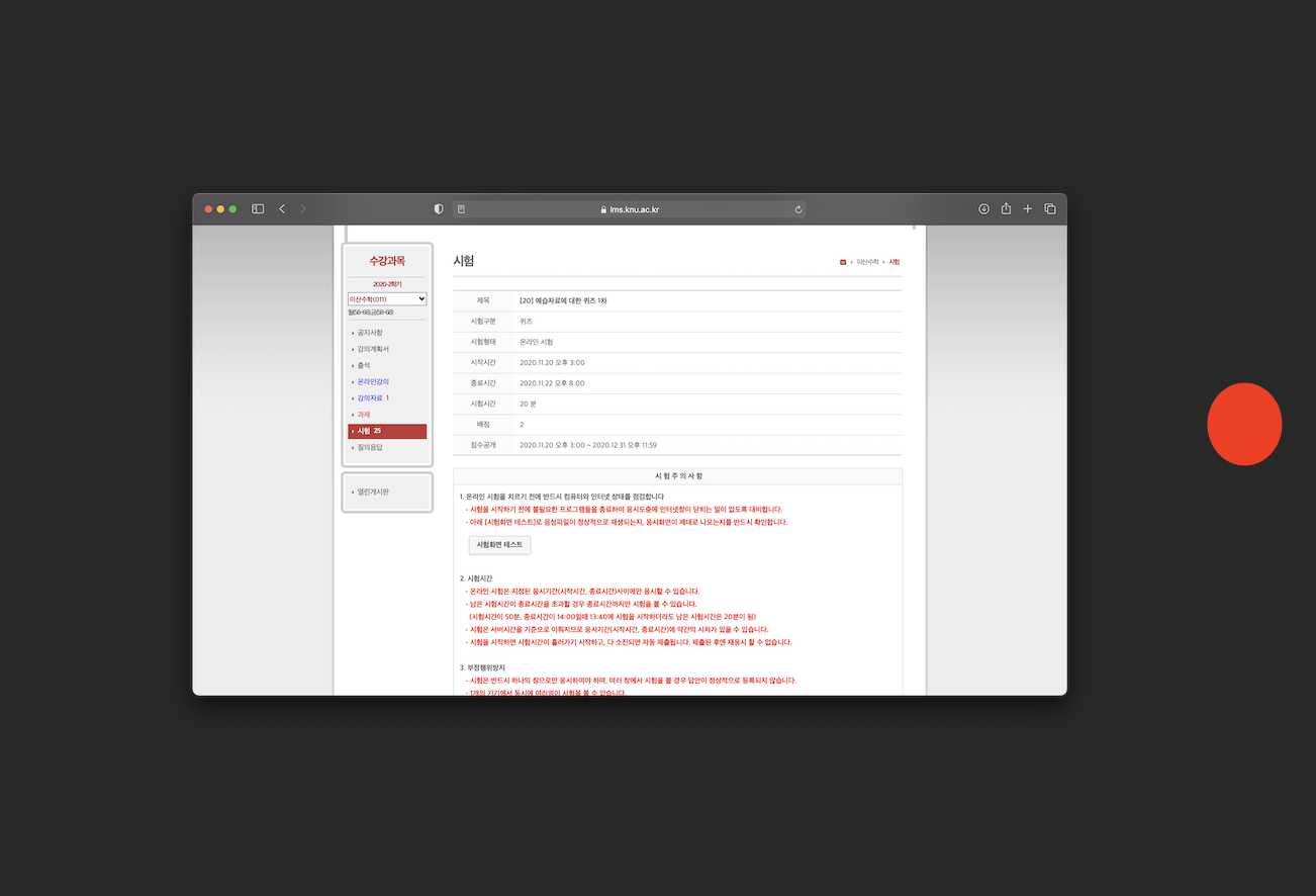 GitHub - HyeonJun-Ryu/Online-AI-Supervisor